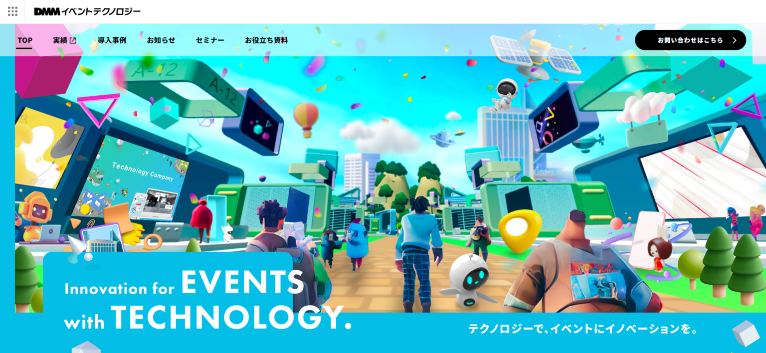 教育総合サミット2021 Spring に「Groovy Lab in a BOX」で出展 - STEAMS LAB JAPAN株式会社 ...